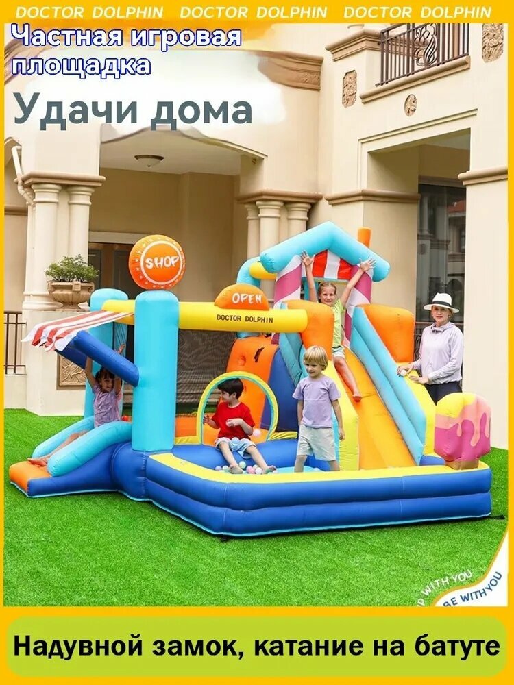 Doctor Dolphin Батут надувной