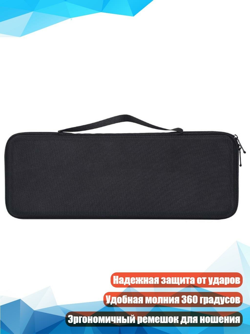 Чехол для клавиатуры из водонепроницаемого ЭВА, Черный