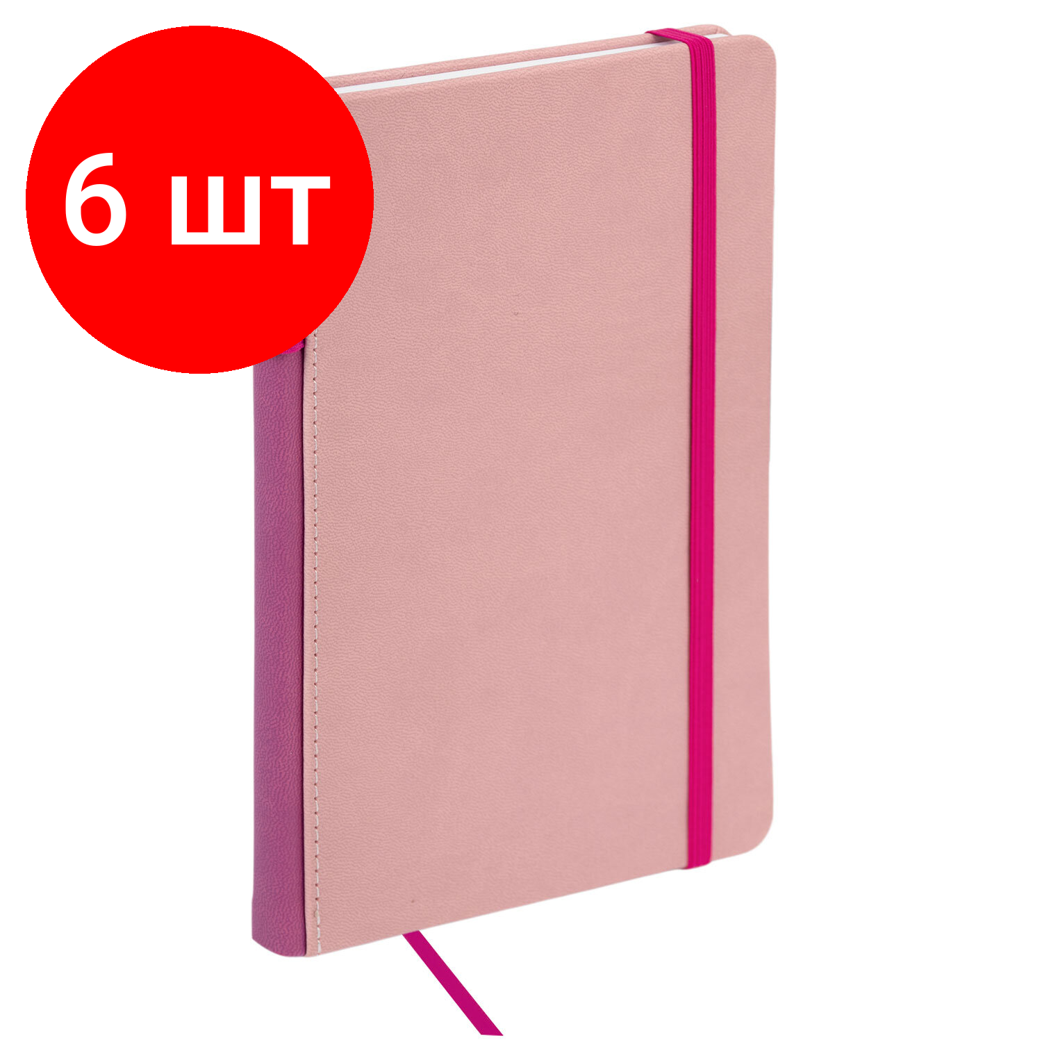 Комплект 6 шт, Блокнот А5 135x212мм BRAUBERG "Soft touch" под кожу, резинка, держатель, 80л клетка, розовый, 117148