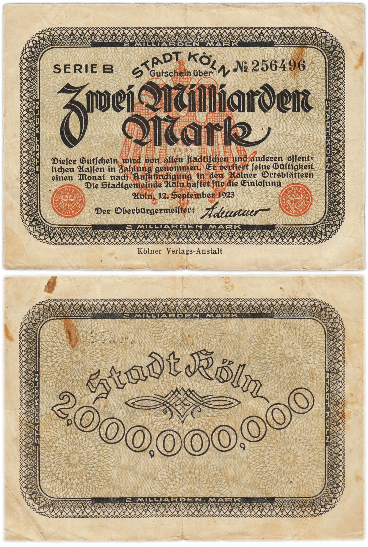 Германия Koeln Rheinland 2000000000 2 млр марок 1923 год