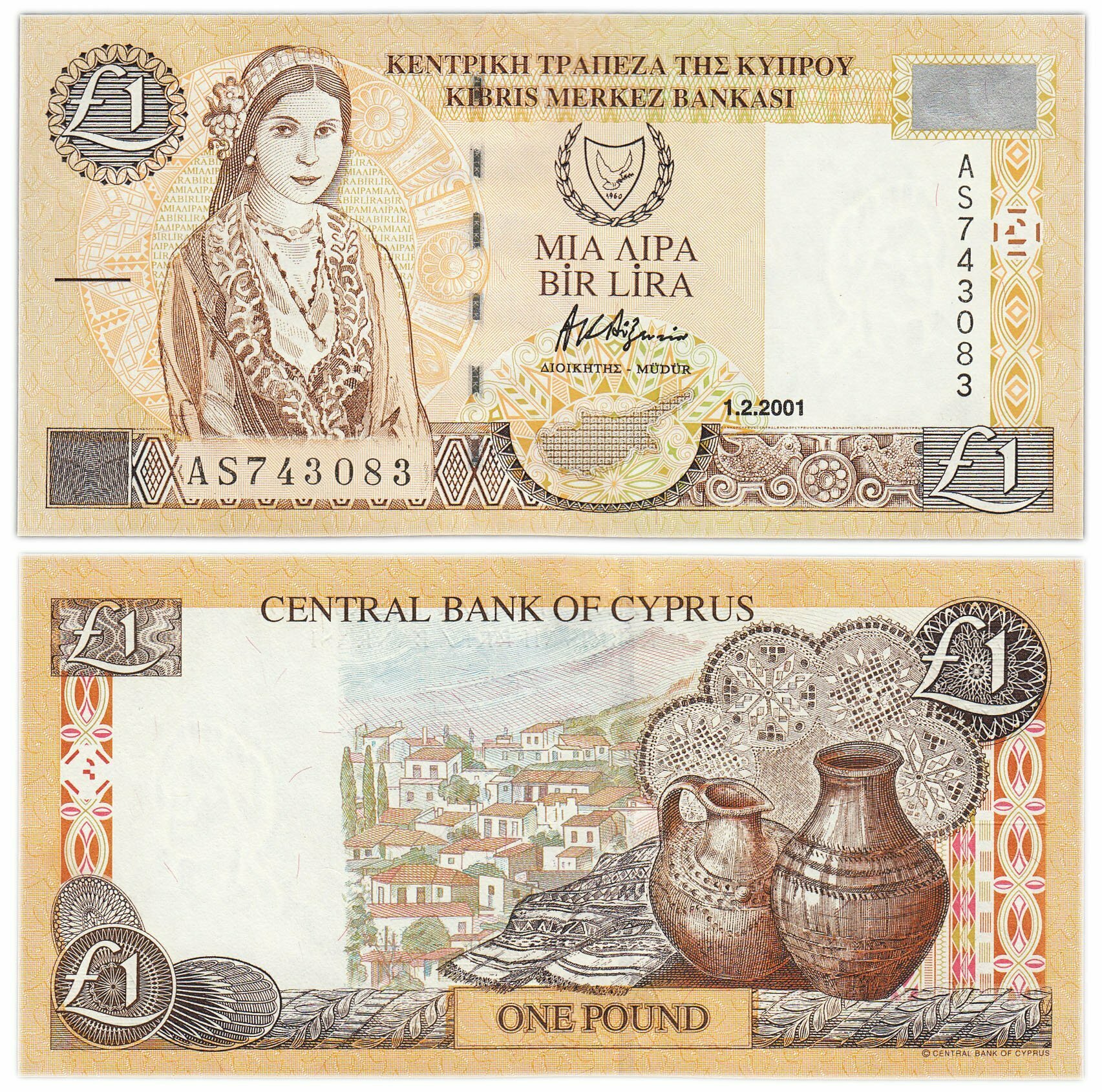 Кипр 1 фунт лира 2001 года