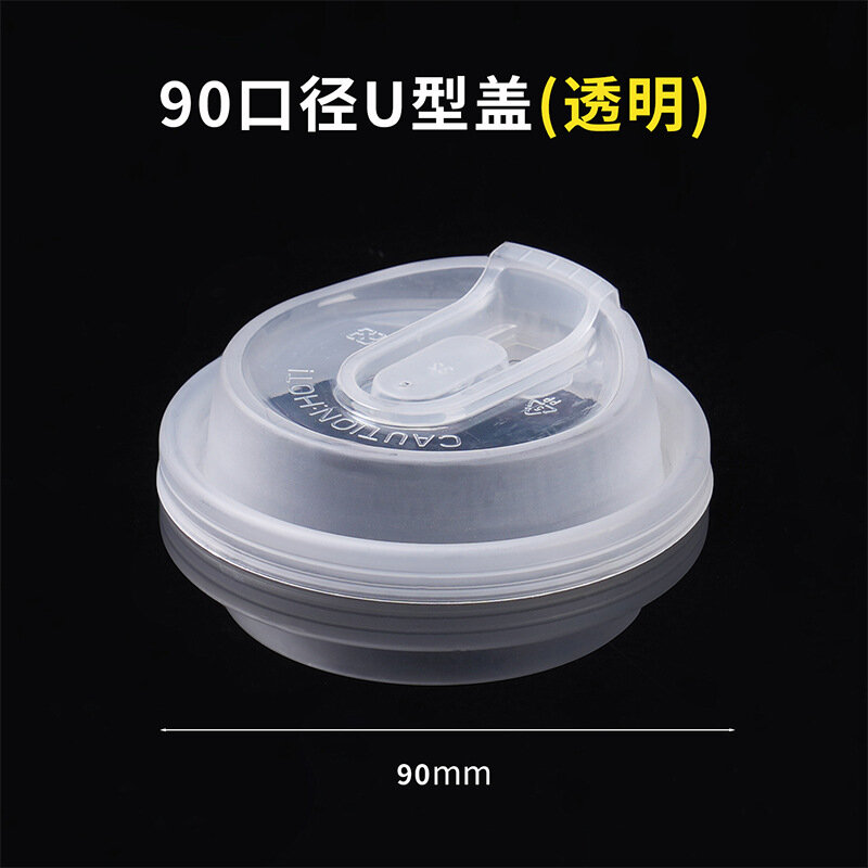 90-калиберный утолщенный одноразовый стакан для молочного чая с крышкой, с возможностью нанесения логотипа, для холодных и горячих напитков, с плоским дном, литьевой матовый стакан