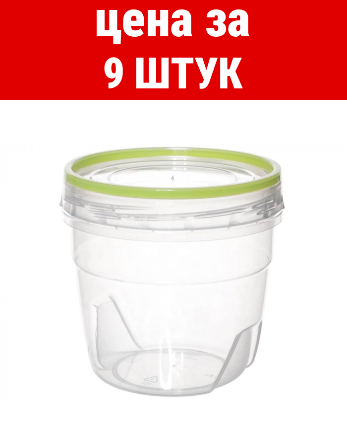 Комплект 9 шт, Банка 0.5л "Премиум" с герметичной крышкой