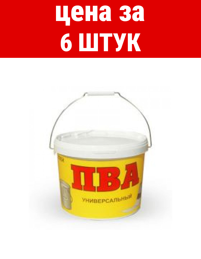 Комплект 6 шт, клей ПВА -М 2.5КГ универсальный ведро БС аква