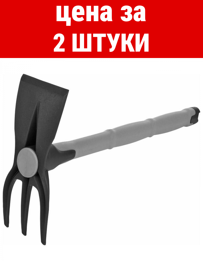 Комплект 2 шт, мотыжка комбинированная 3-Х ЗУБ 40.5*7.5*21СМ (стеклонаполненный полиамид) СПБ//