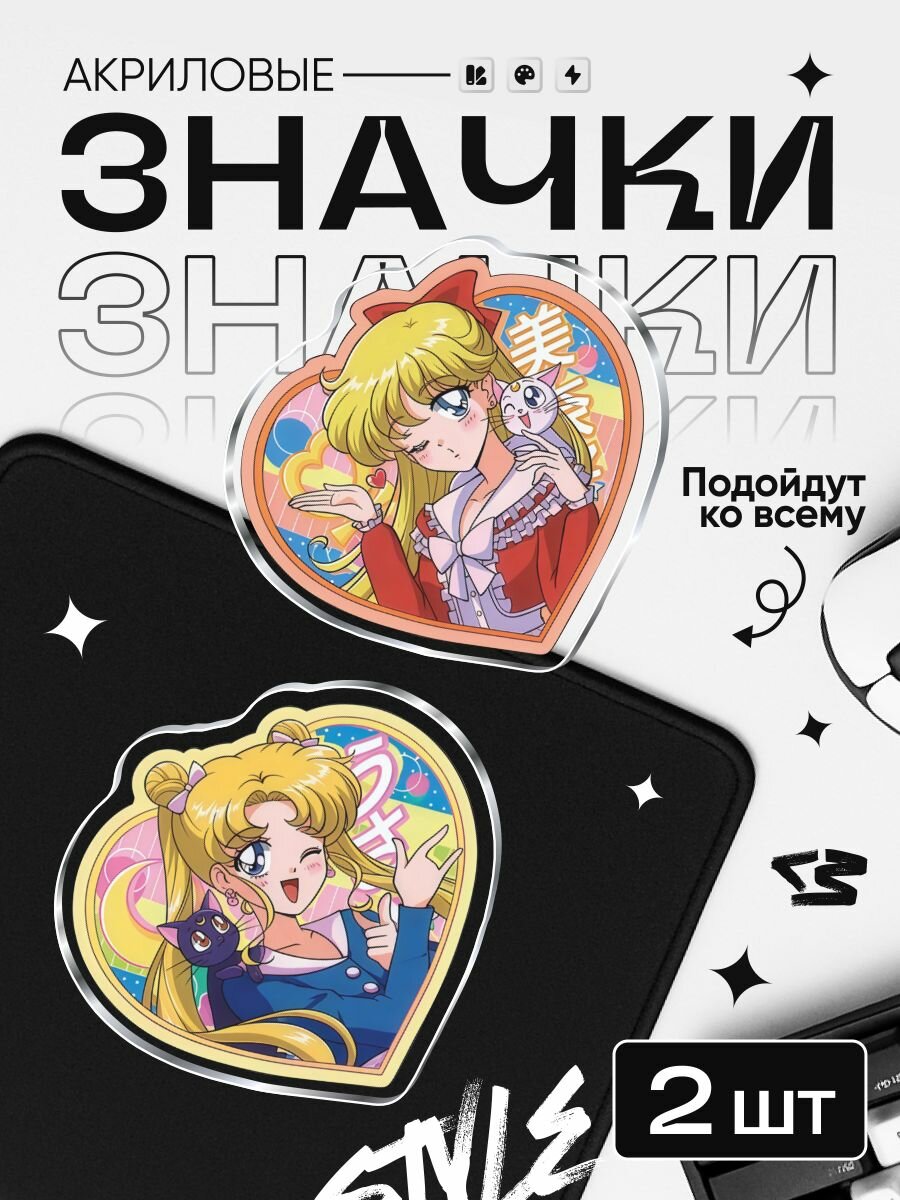 Набор значков