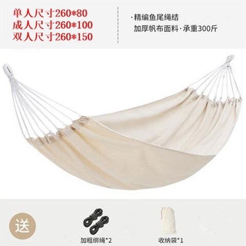 Двойная холщовая гамак без дерева, одиночная гамак для кемпинга на открытом воздухе, для детей, утолщенная полосатая гамак, устойчивая к опрокидыванию