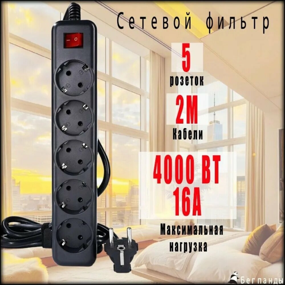 Бестселлер сетевой защиты