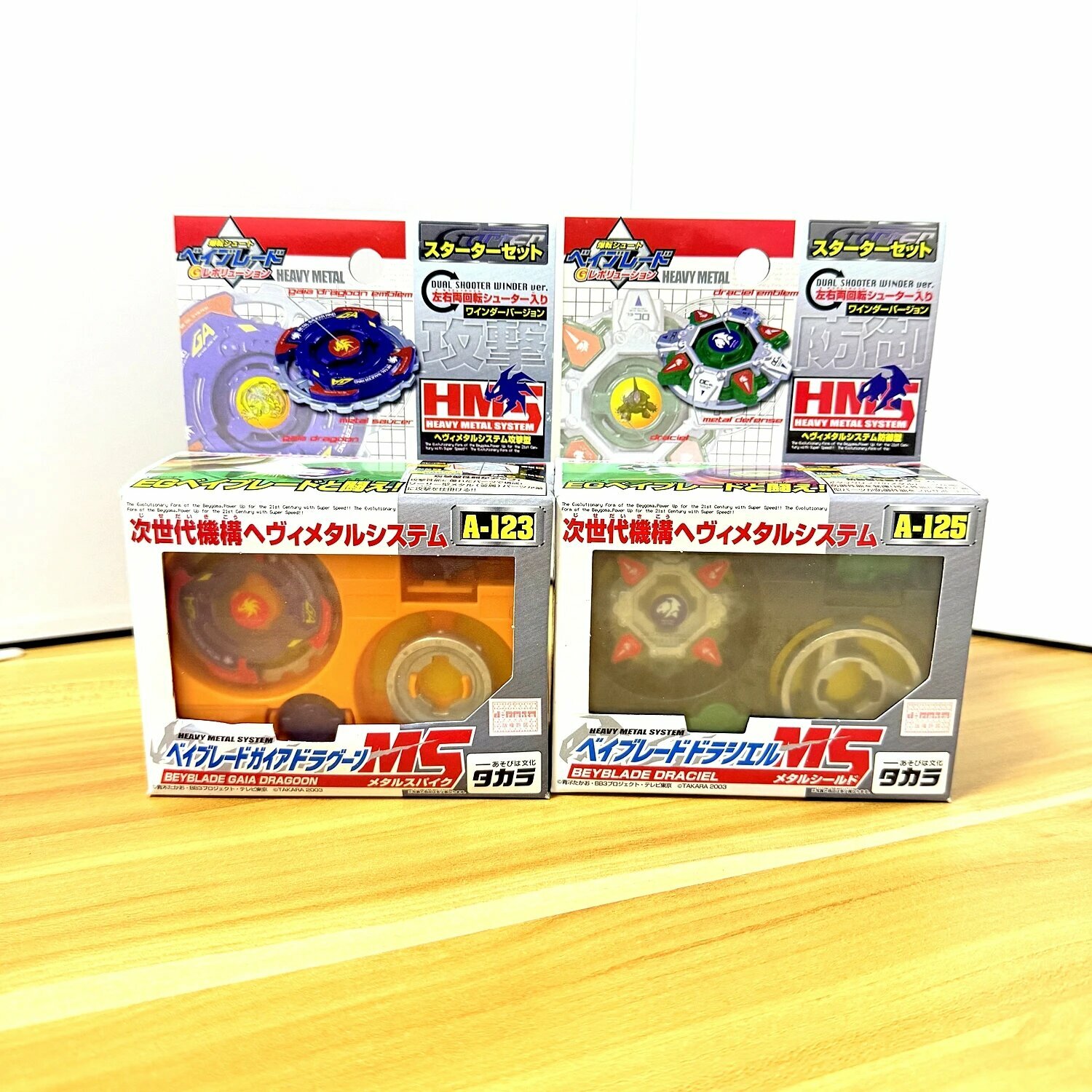 TAKARA TOMY Beyblade A-123/A-125 Gaia Dragoon/Strata Dragoon MS