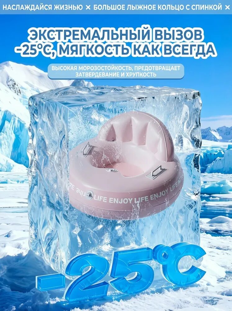 Ватрушка тюбинг для катания, Надувное лыжное кольцо, наружное двойное зимой, нажмите, чтобы надуть, диаметр: 87 см — фото 1