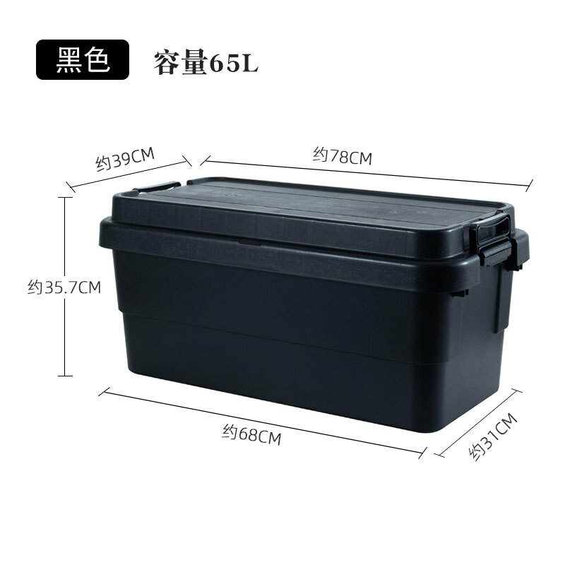 Коробка для хранения в автомобиле, утолщенная большая коробка для багажника, для кемпинга, пикника, рыбалки, переезда, органайзер для разных вещей
