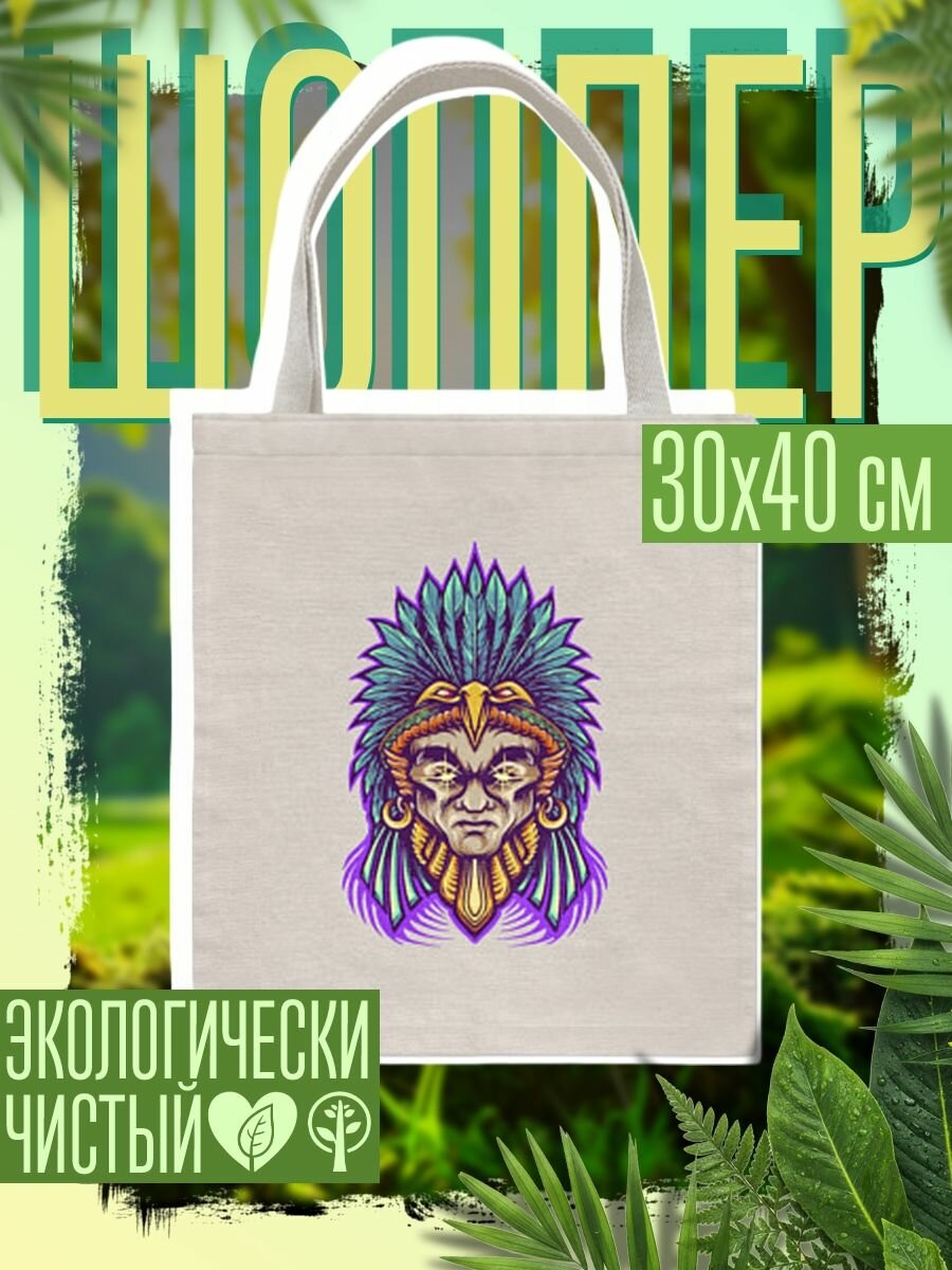 Сумка шоппер