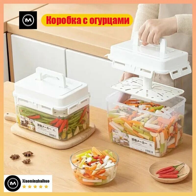 Кадка для засолки, Полипропилен, 4 л, диаметр 23.5 см