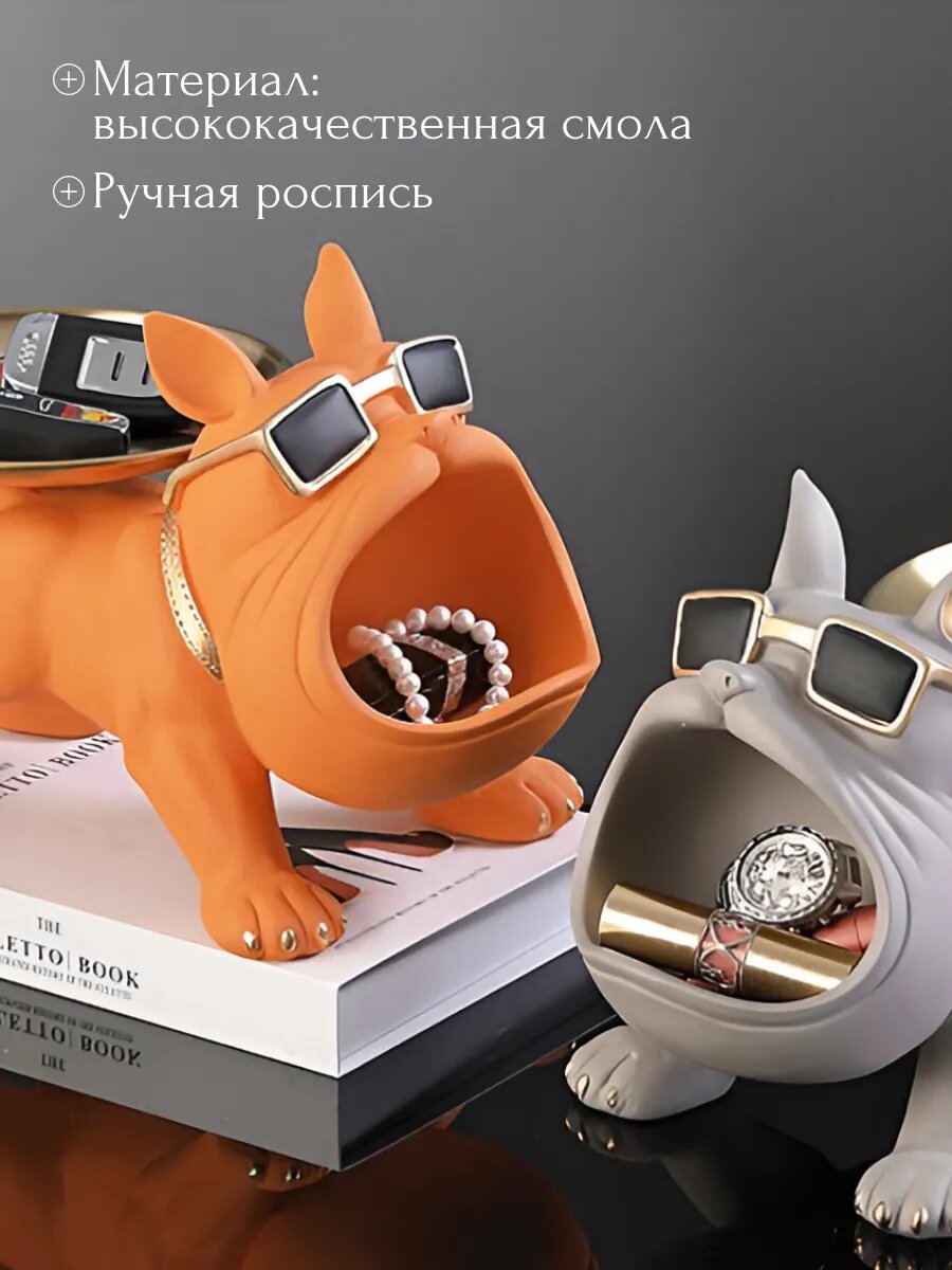 Статуэтка бульдог органайзер подставка для ключей — фото 1