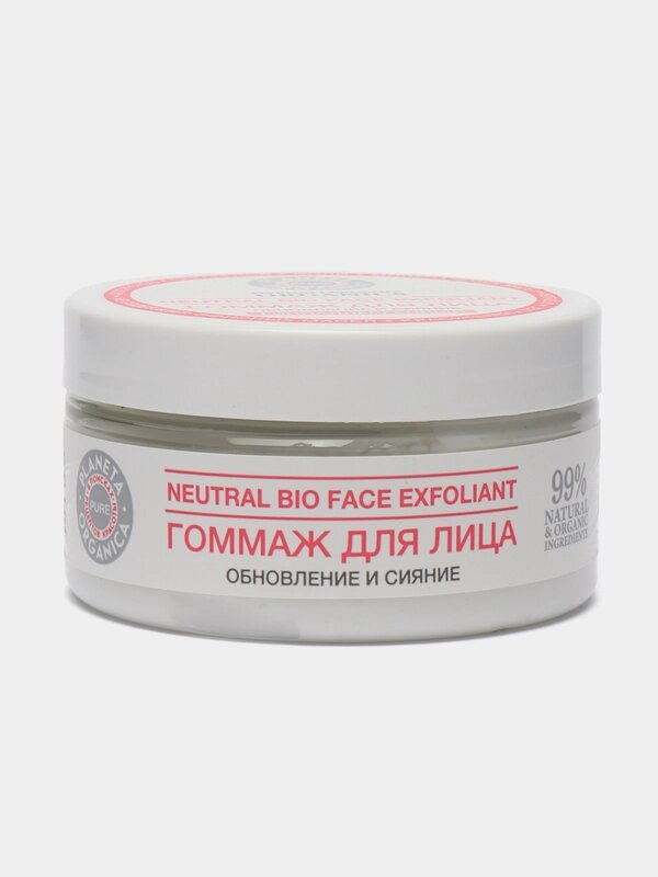 Planeta Organica Pure Гоммаж для лица Обновление и сияние 100 мл