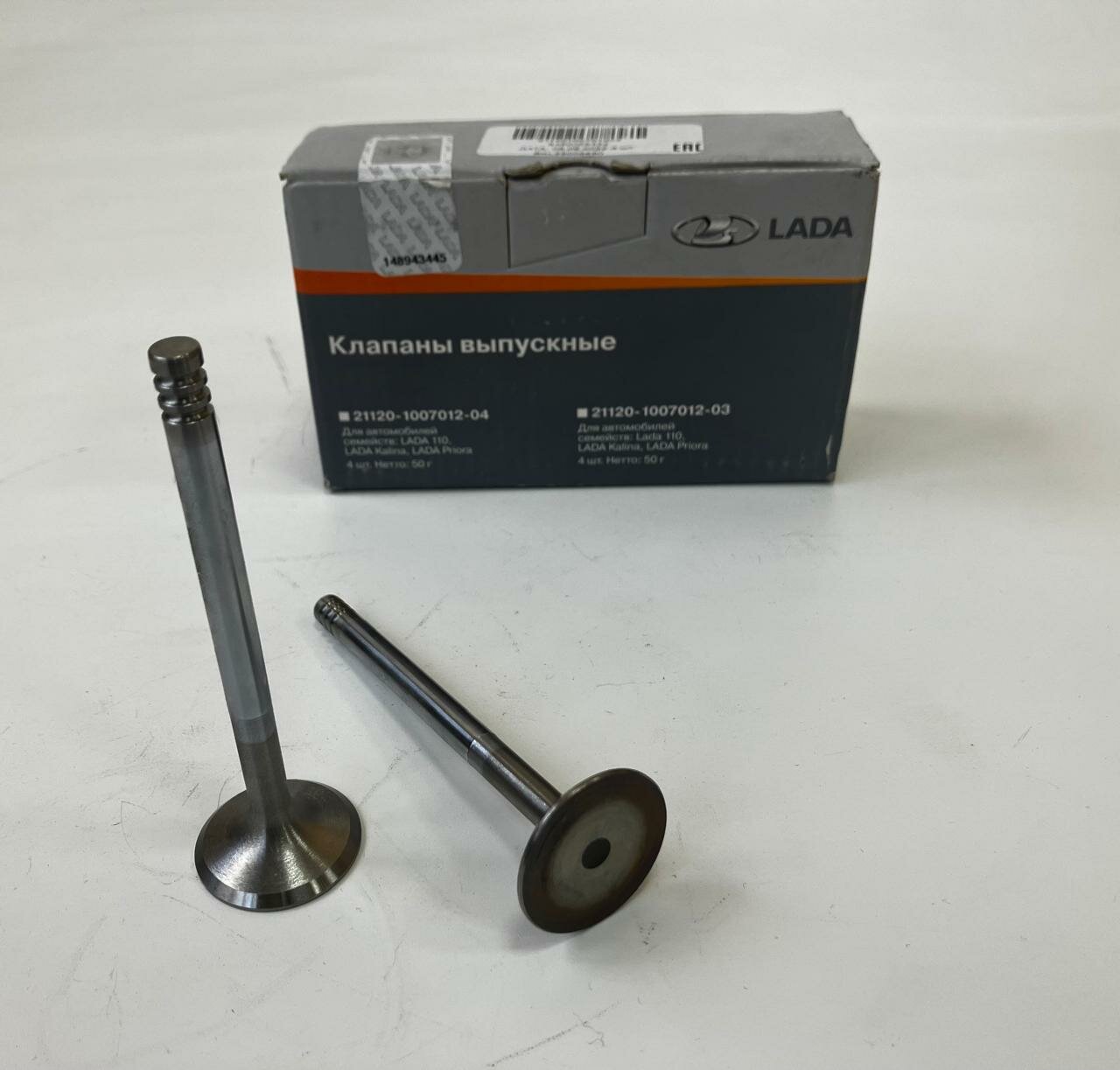 Клапан впускной Lada Vesta, 211771100701000