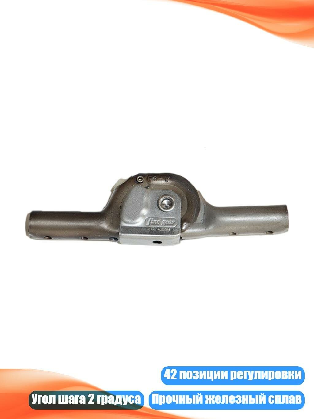 Регулируемый петлевой механизм для дивана-кровати, 42 положения
