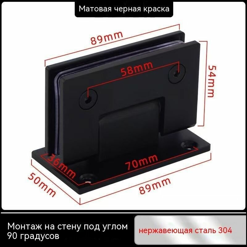 Петля для двери