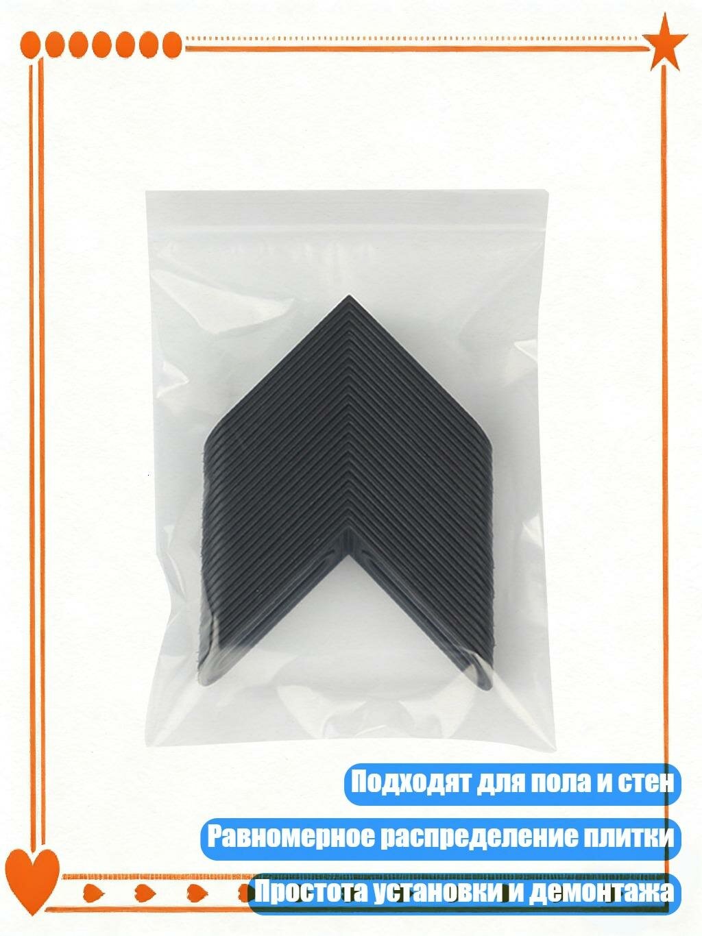 25 шт. многоразовые клипсы для выравнивания плитки, M1