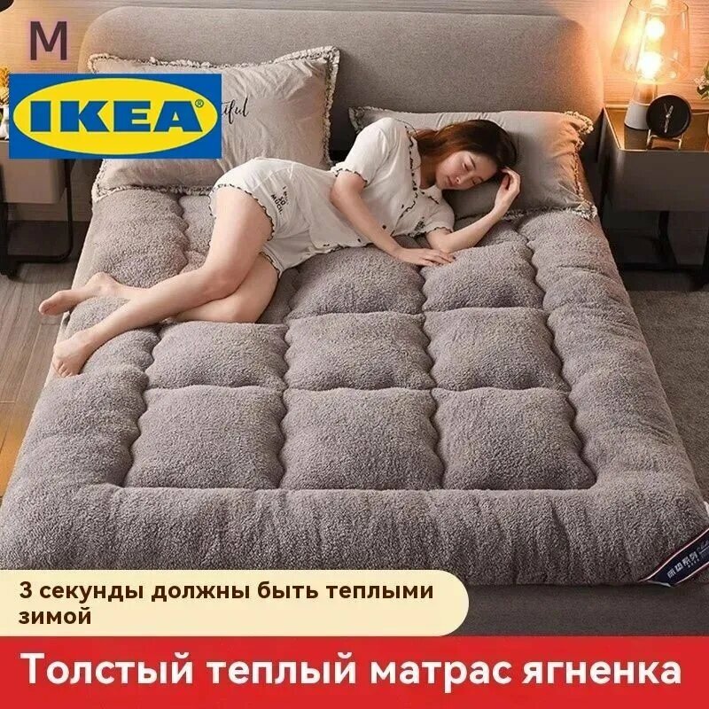 IKEA Матрас, Беспружинный, 180х200 см