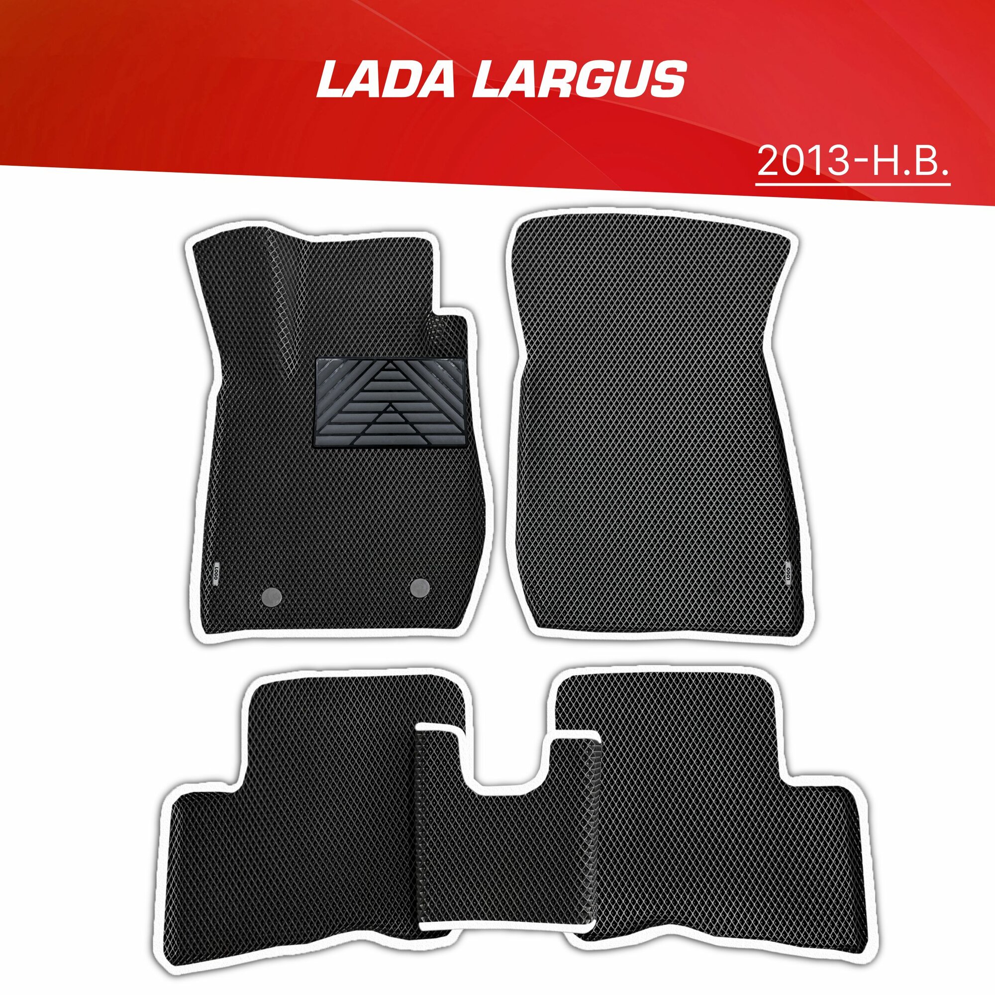 Коврики EVA 3D с бортами Lada Largus (2013-н. в.)с подпятником + 2 логотипа / Лада Ларгус (2013-н. в.)