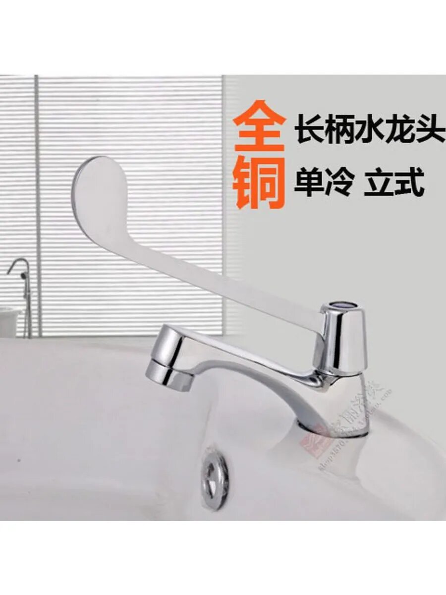 Мед. кран-локтевой-с подводкой 60см, латунь, хром