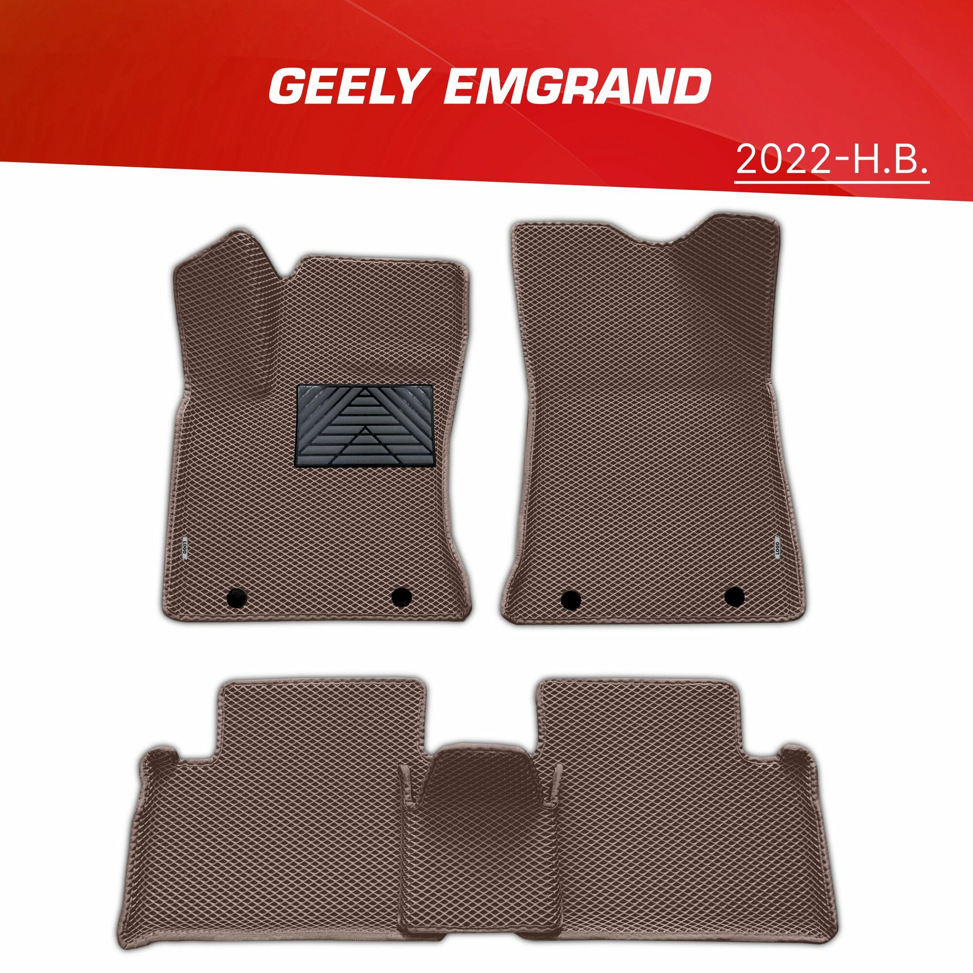 Коврики EVA 3D с бортами Geely Emgrand (2022-н. в.) с подпятником + 2 логотипа / ковры ЕВА 3д с бортиками Джили Эмгранд (2022-н. в. )