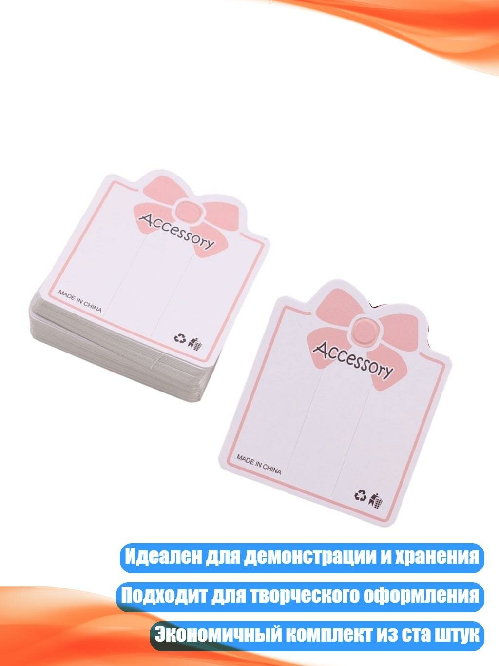 Держатели для заколок (100 шт.), 3