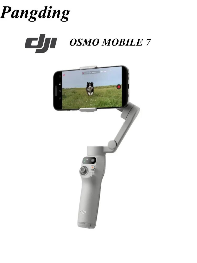 Стабилизатор DJI Osmo Mobile 7 — фото 1