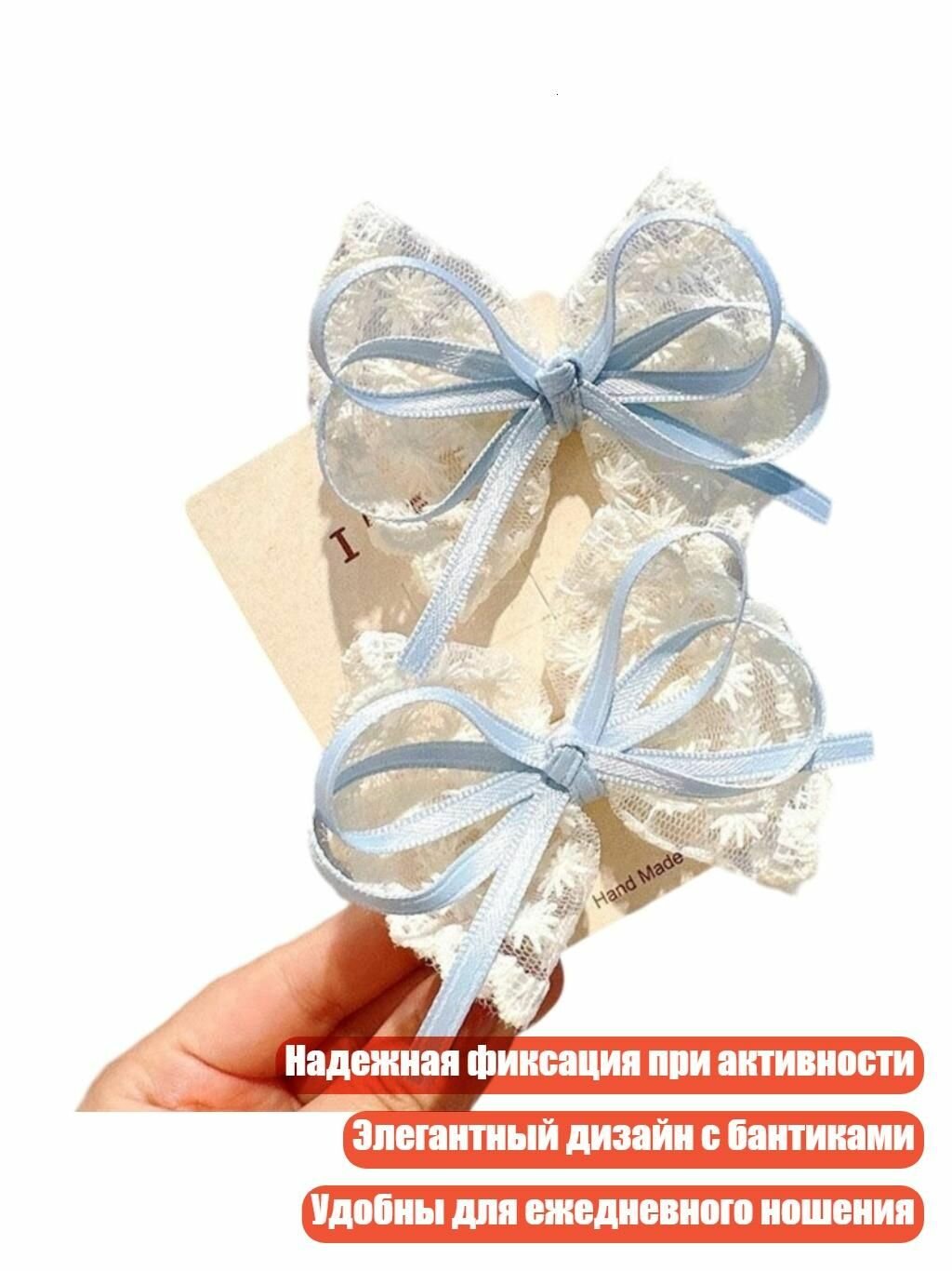 Мягкие заколки-бантики с пружинными зажимами, Синий