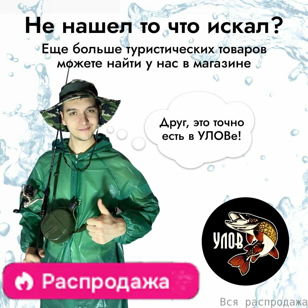 Катушка — фото 1