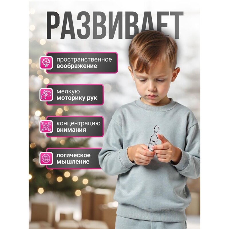 Головоломка — фото 1