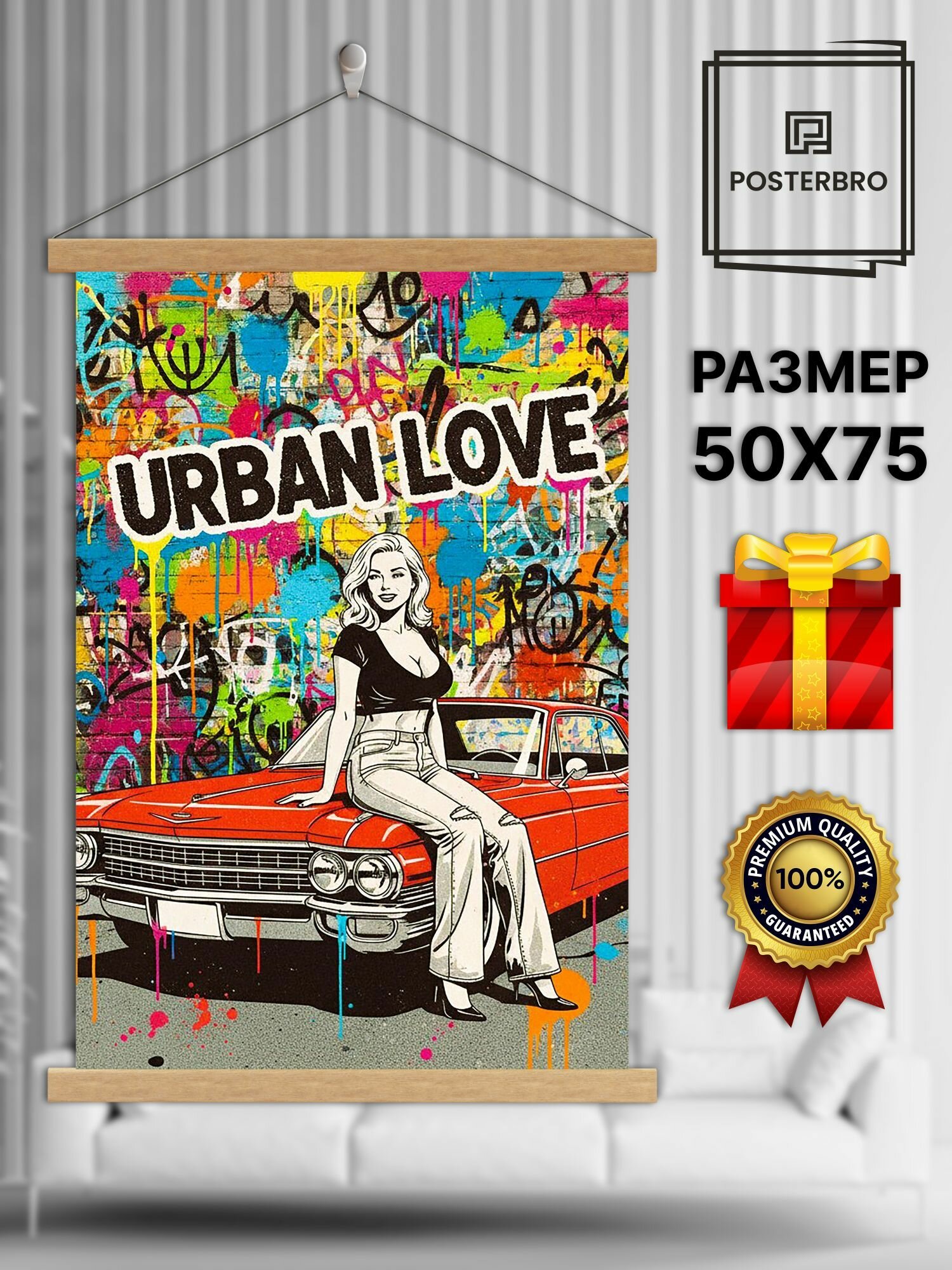 Постер на стену Posterbro интерьерный "Девушка " 50х75 см в стиле граффити в рамке
