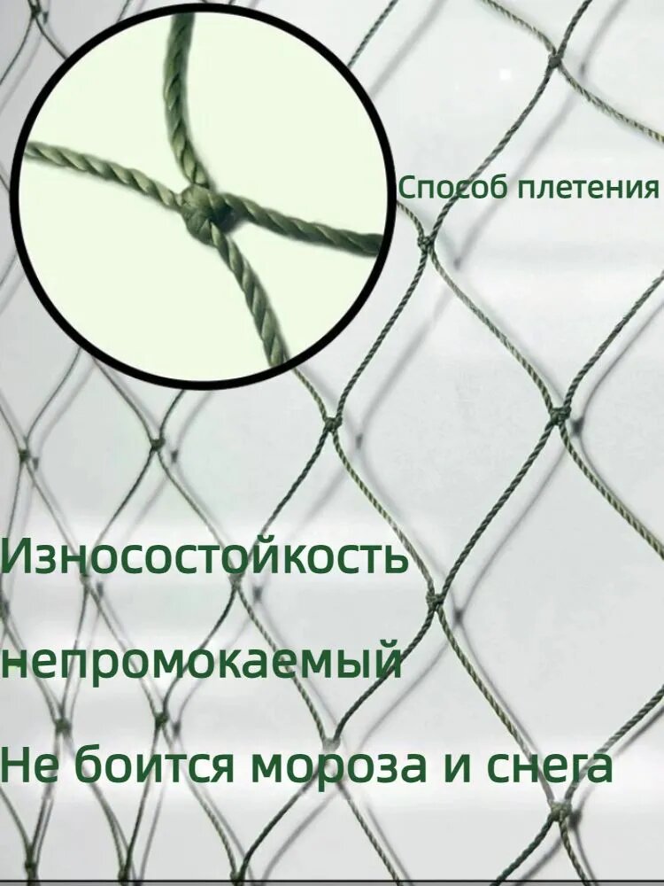 Маскировка для охоты — фото 1