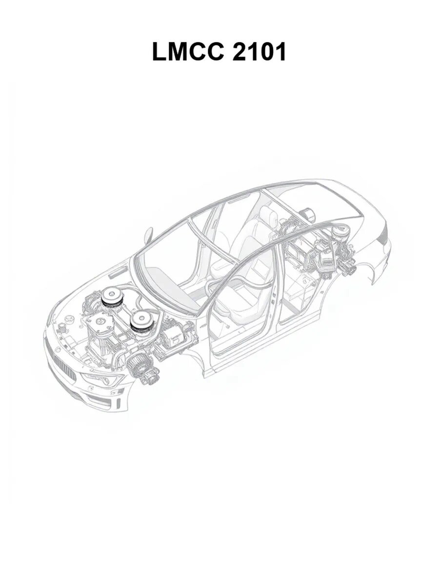 LMCC2101, Катушка муфты компрессора