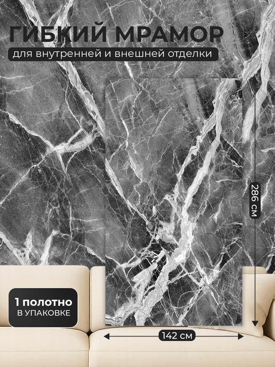 Декоративный камень для отделки