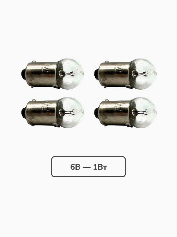 Набор ламп 6В 1Вт щиток приборов (4шт)