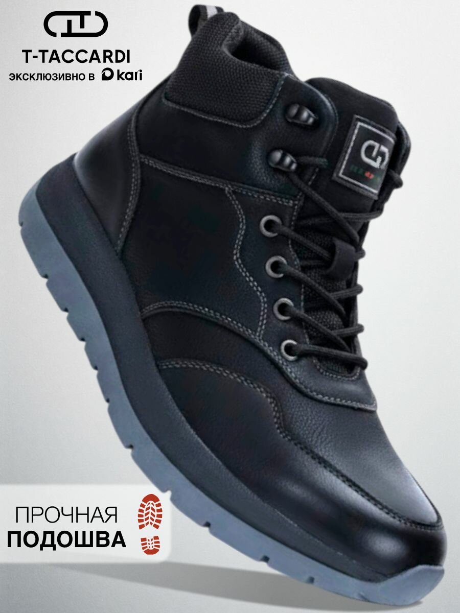 Ботинки Осень-зима 2025