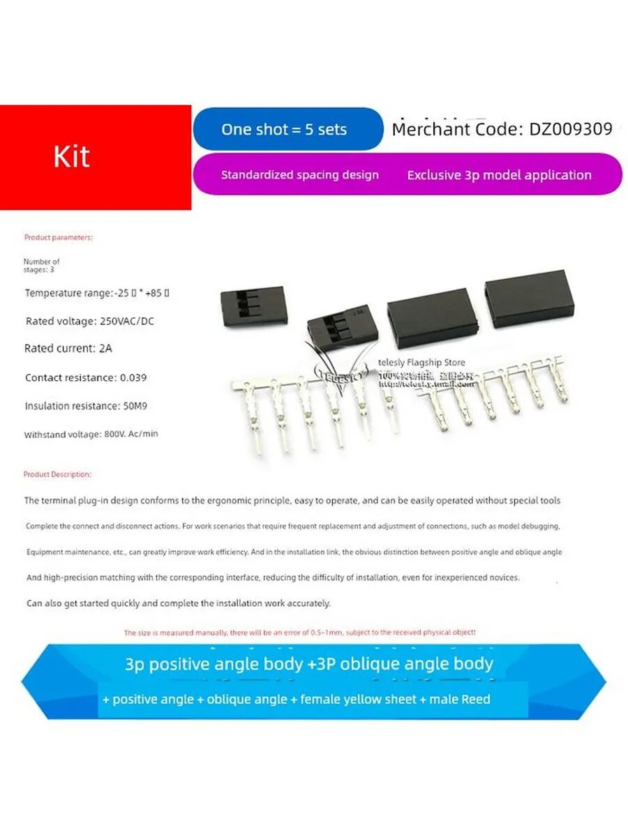 Комплект разъемов DuPont (3p прямой и наклонный — 5 наборов)