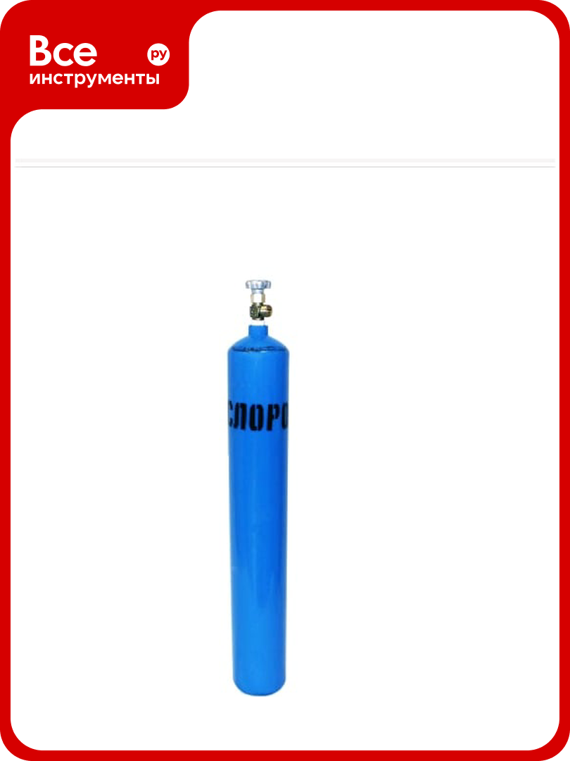 Кислородный баллон BlackWeld 111410bw, 10 литров, бесшовная стальная конструкция для профессиональных нужд