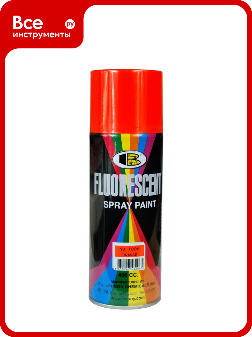 Специальная флюоресцентная краска Bosny оранжевый 1006 акриловая водно‑дисперсионная, быстросохнущая