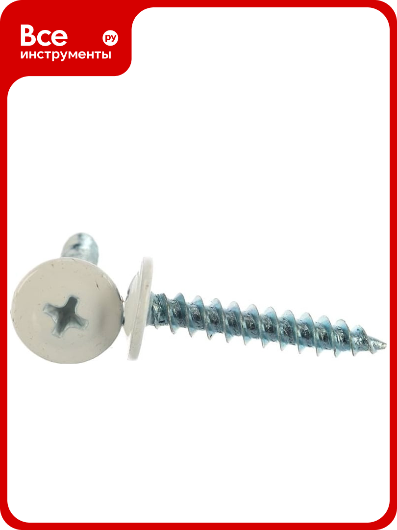 Саморез с прессшайбой крепежная техника белый, 4,2x19, ral 9003, острый, 50 шт. 10604