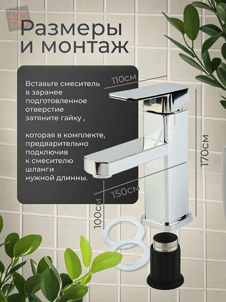 Смеситель, однорычажный смеситель для раковины и кухни с современным дизайном — фото 1