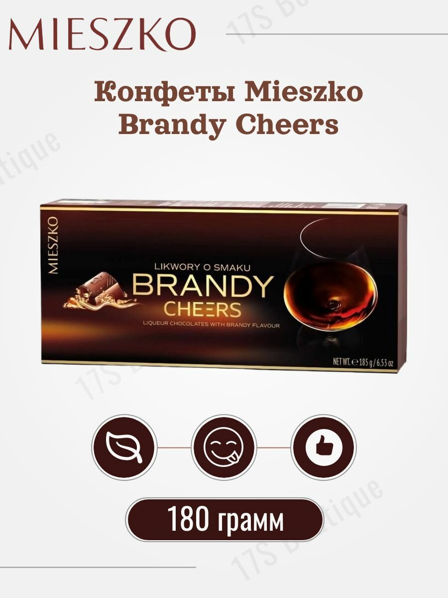 Шоколадные конфеты с бренди "BRANDY CHEERS" , 180г Mieszko