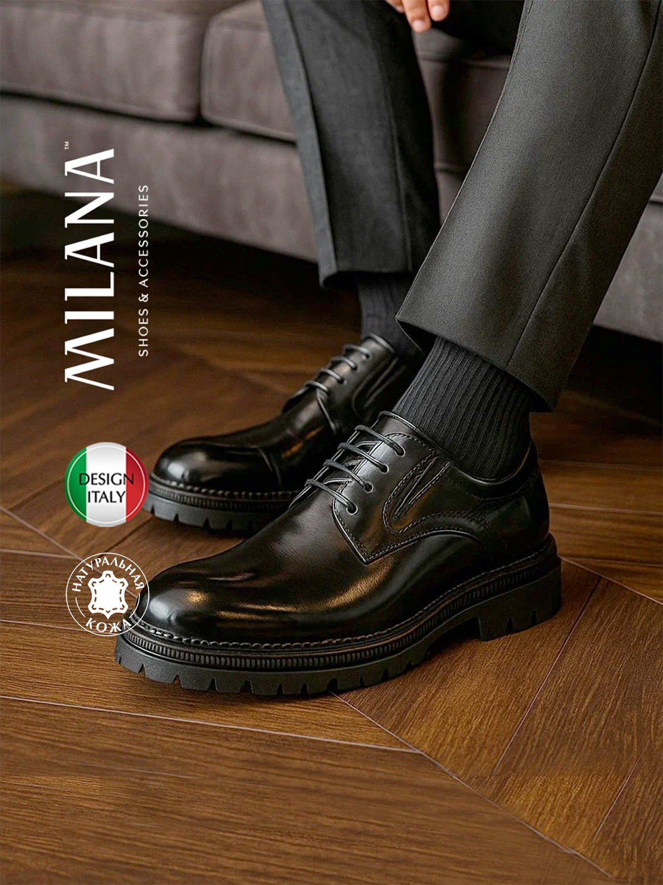 Полуботинки дерби классическая коллекция