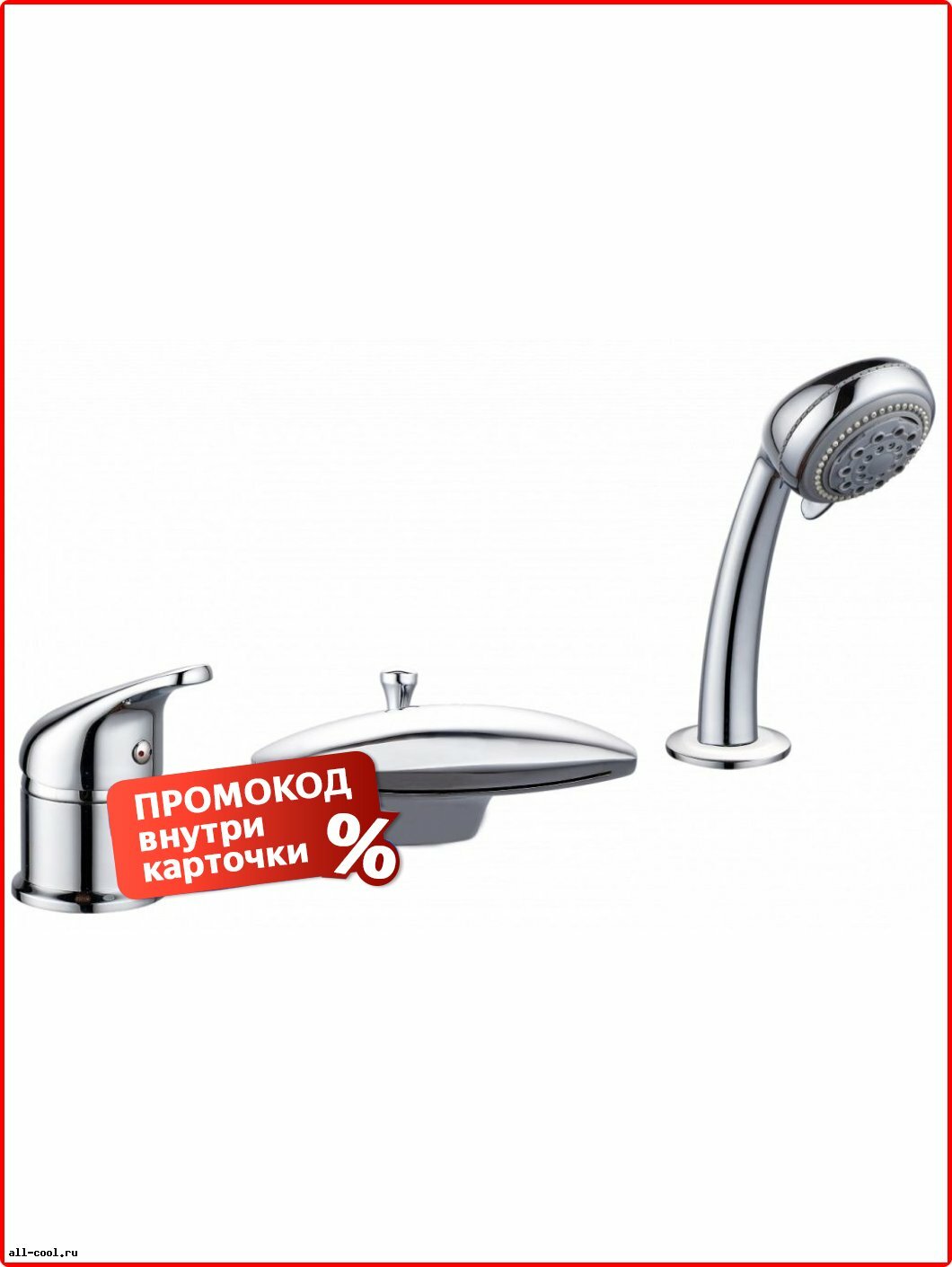 Смеситель для душа Aquanet Bonaventura 6,2x6,2x9,5, латунь, рычажное управление, серебристый