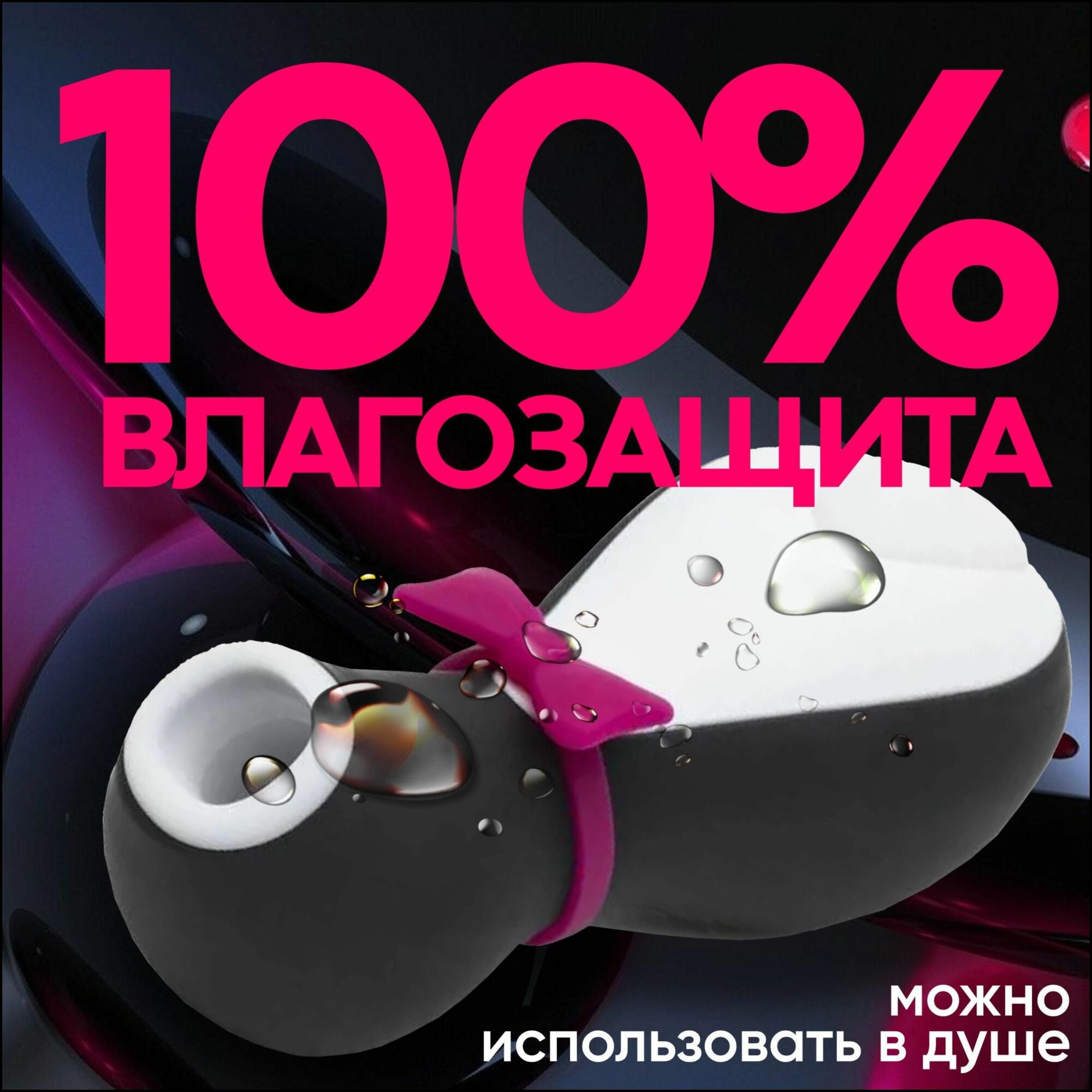 Стимулятор клитора Сатисфайер Пингвинчик — фото 1