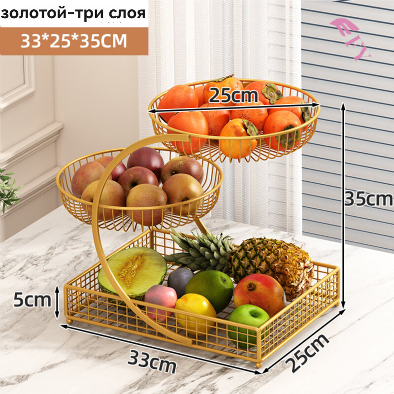 Золотой Фруктовница "Фруктовница", диаметр 30.5 см, 1 шт Стойка для журнального столика в гостиной