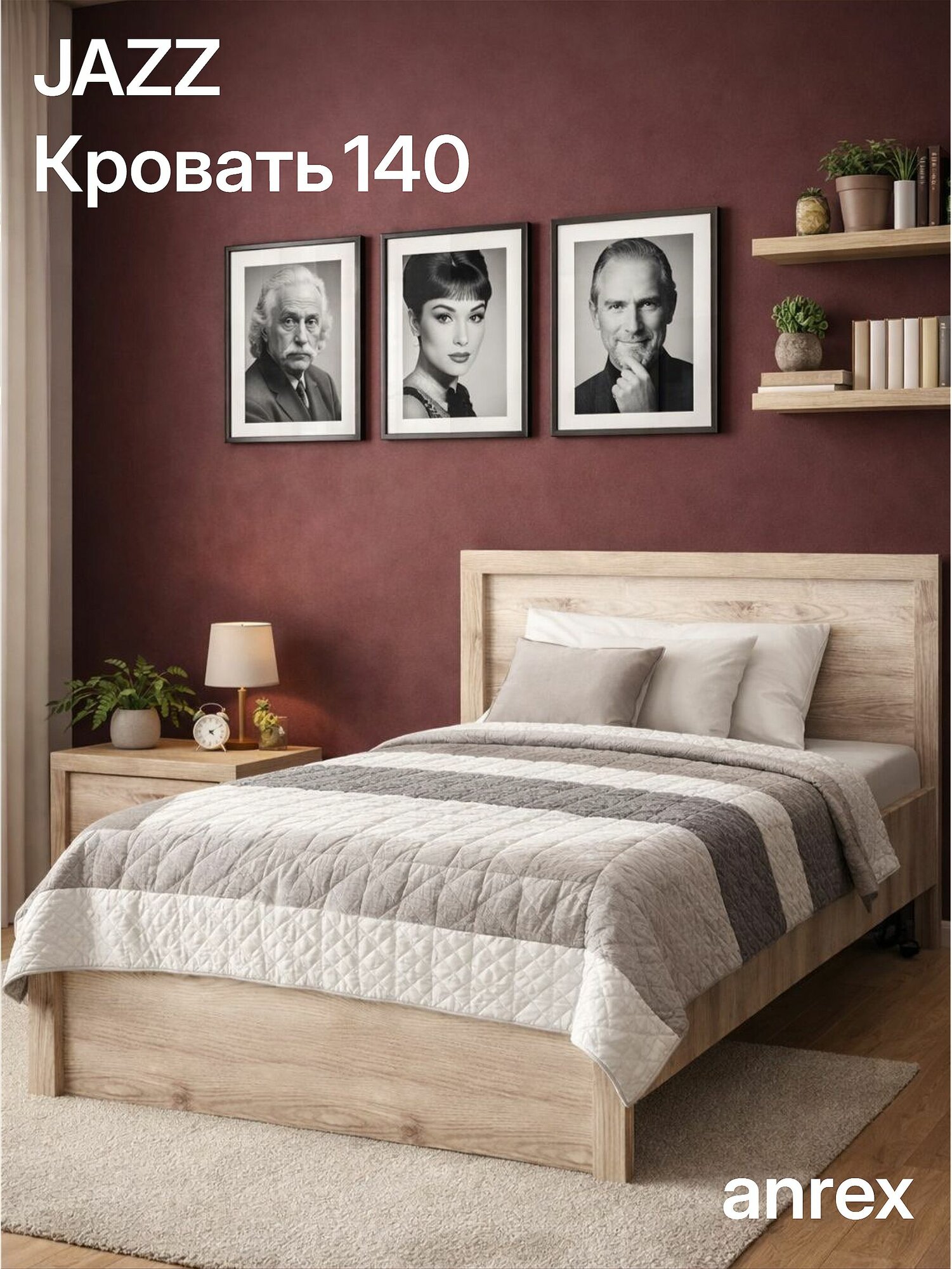 Кровать 140 JAZZ, без П/М.