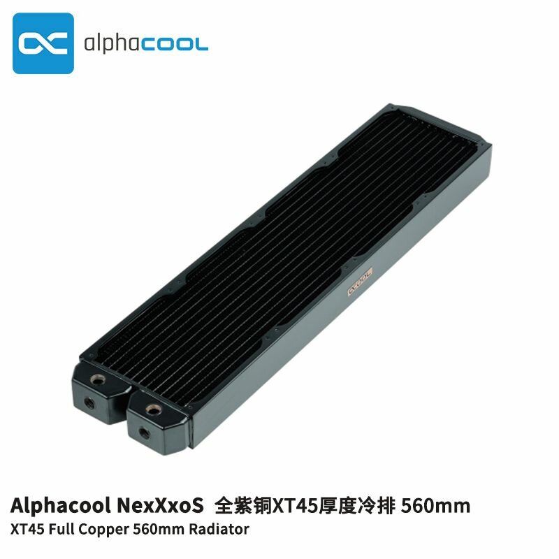 Вентилятор NexXxoS XT45, черный, черный матовый